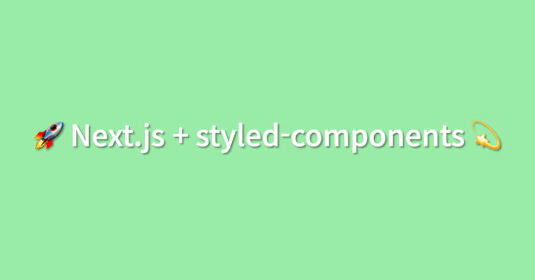 Next.js에서 styled-components 이슈